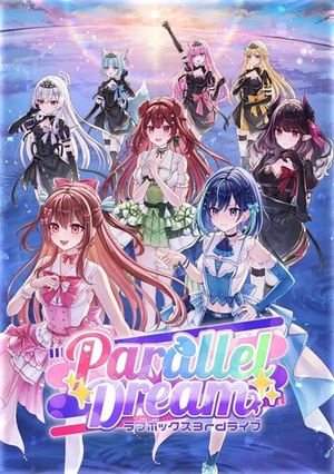 라브박스 3rd 라이브 ‘Parallel Dream’, 5월 4일 원정 개최